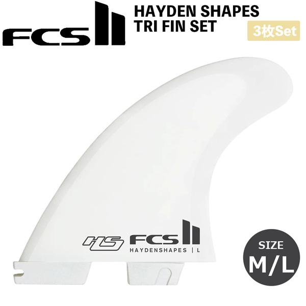 【正規取り扱い店】●BRAND：FCS(エフシーエス)●品　番：FHSM-PC01-TS-R●品　名：FCS II HAYDEN SHAPES TRI FIN SET●COLOR ：White●SIZE ：・M (65-80kg/145-1...
