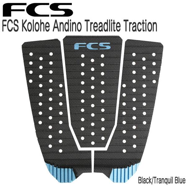 ●BRAND ：FCS エフシーエス●品　名：FCS Kolohe Andino Treadlite Traction●カラー：Black/Tranquil Blue