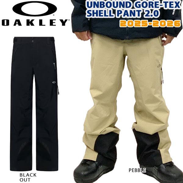 ●BRAND：OAKLEY オークリー●品　番：FOA406107 ●品　名：UNBOUND GORE-TEX SHELL PANT 2.0●カラー： BLACKOUTPEBBLE ●サイズ：XS/ S/ M/ L/ XL ※当商品は【US...