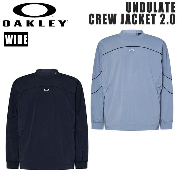 【正規代理店商品】●BRAND : OAKLEY(オークリー)●品番 : FOA408760●品名 : OAKLEY UNDULATE CREW JACKET 2.0●カラー : FLINT-STONEPITCH-BLACK●サイズ : S...