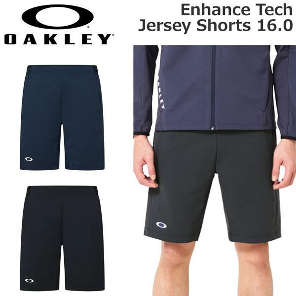 【正規代理店商品】●BRAND : OAKLEY(オークリー)●品番 : FOA409063●品名 : Enhance Tech Jersey Shorts 16.0●サイズ : XS:USサイズJPN S:ウエスト67~72/総丈(ベルト...