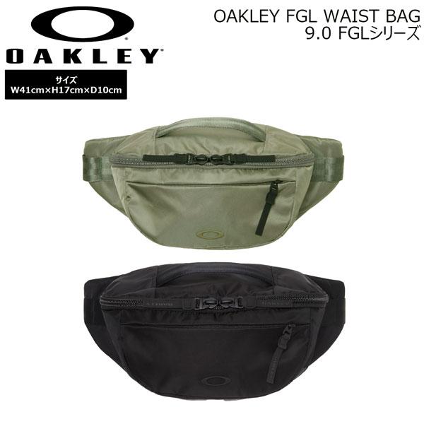 【正規代理店商品】●BRAND：OAKLEY(オークリー)●品番：FOS901991●品名：オークリーFGL ウェスト バッグ 9.0OAKLEY FGL WAIST BAG9.0 FGLシリーズ●カラー：BLACKOUT(02E)BOUL...