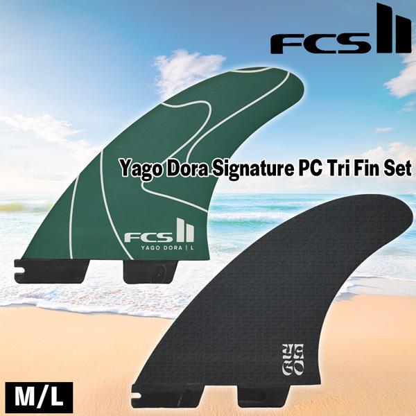 【正規取り扱い店】●BRAND：FCS II(エフシーエスツー)●品番：FYD-PC01-TS-R●品名：YAGO DORA PC TRI FINS GREEN BLACK ●サイズ : M／L●MATERIAL : Performance...