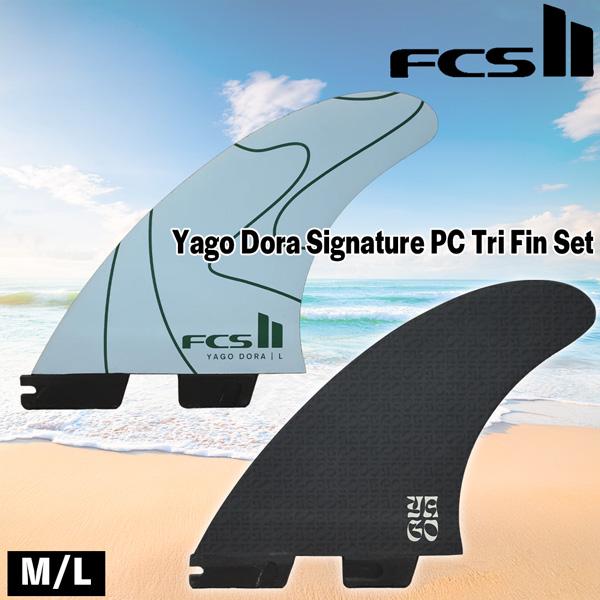 【正規取り扱い店】●BRAND：FCS II(エフシーエスツー)●品番：FYD-PC02-TS-R●品名：YAGO DORA PC TRI FINS FLUX CHARCOAL ●サイズ : M／L●MATERIAL : Performan...