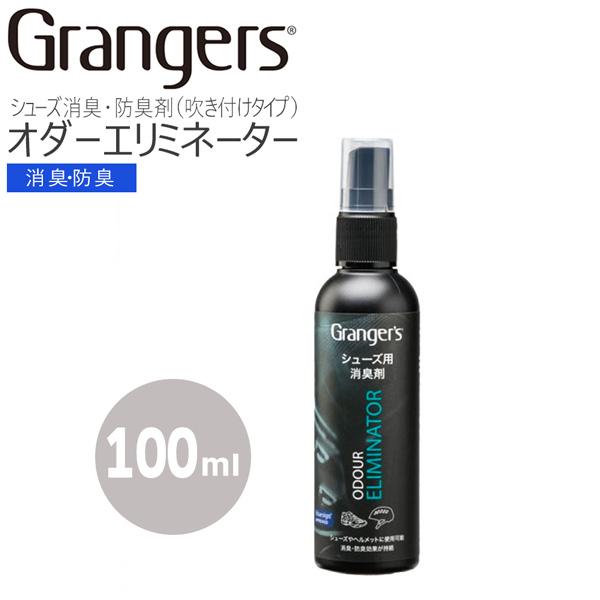 【正規取り扱い店商品】●BRAND：GRANGERS(グランジャーズ)●品 番：GGS-04841●品 名：オダーエリミネーター●容  量 : 100ml●成 分：カチオンポリマ