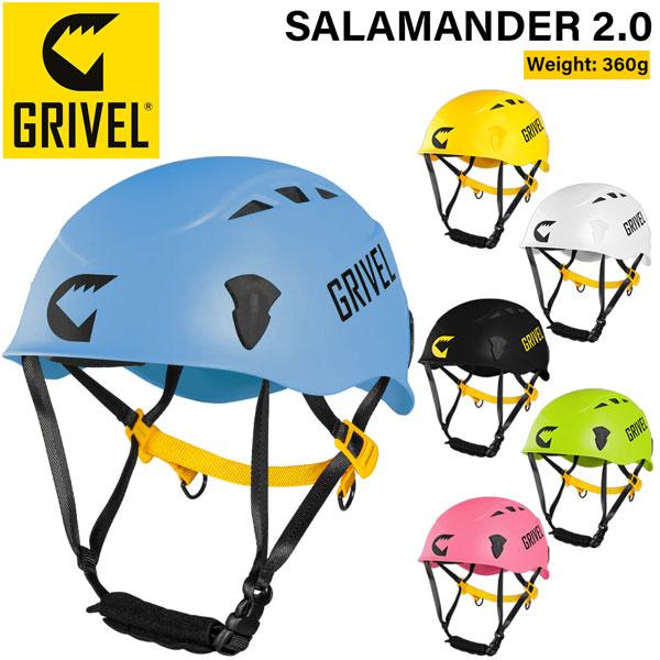 【正規代理店商品】●BRAND：GRIVEL（グリベル）●品　番：GV-HESAL2●品　名：SALAMANDER 2.0●サイズ：頭囲55〜61cm●素材/シェル：ABS樹脂、ポリスチレン●重　量：360g