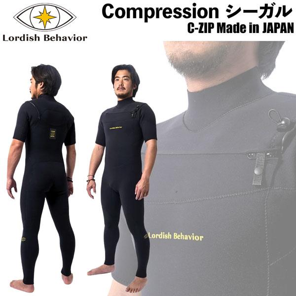 【正規代理店商品】●BRAND：Lordish Behavior(ローディッシュビヘイビア)●品　番：LB25-MEN2-2SG●品　名：ローディッシュビヘイビアシーガル25Lordish Behavior C-ZIPオール2mm コンプレ...
