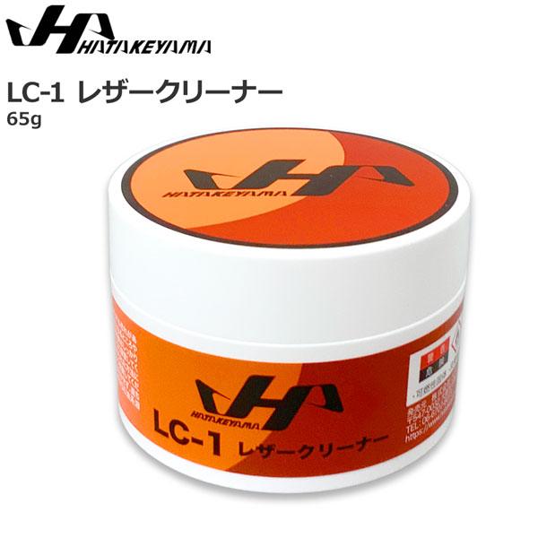 ●BRAND：HATAKEYAMA (ハタケヤマ)●品　番：LC-1●品　名：レザークリーナー●容　量：65g●日本製