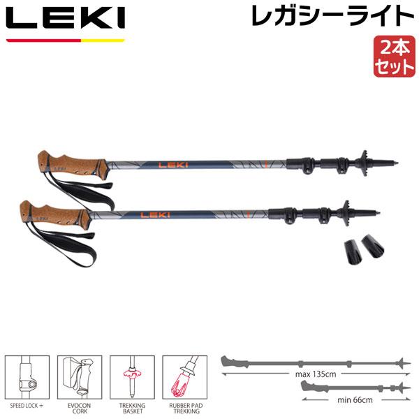 【正規代理店商品】●BRAND : LEKI(レキ)●品番 : LEKI-1300488●品名 : レガシーライト●カラー : 670(ネイビー)●サイズ : 66〜135cm●重量 : 約510g(組)●直径 : 16/14/12mmアル...