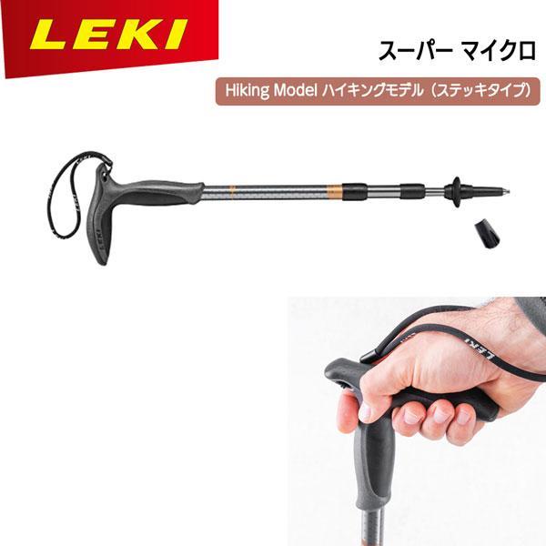 【正規代理店商品】●BRAND：LEKI(レキ)●品　番：LEKI-1300491 ●品　名：スーパー マイクロ ●color&amp;size : 190ブラック　全1色46〜90cm●重 量 : 約215g●直 径 : 18/16/14...