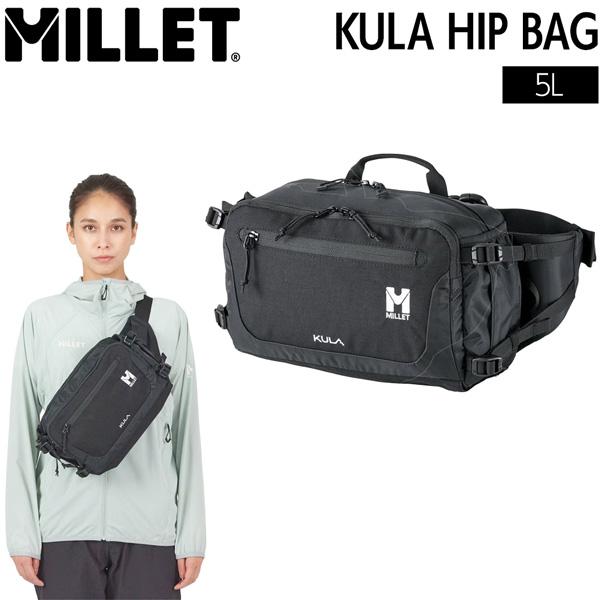 【正規代理店商品】●BRAND：MILLET(ミレー)●品番：MIS01333●品名：KULA HIP BAGクーラ ヒップバッグ●カラー：BLACK(N0247)●サイズ：H19 X W31 X D13cm●重量：300g●容量：5L●素...