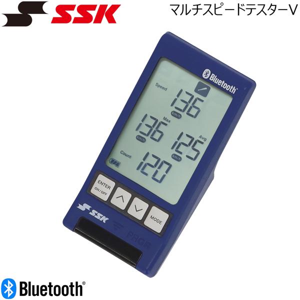 【正規取り扱い店】●BRAND ：SSK(エスエスケイ)●品　番：MST500 ●品　名：マルチスピードテスターV●日本製※メーカーの画像を使用しておりますが色の見え方が実物と若干異なる場合が御座います。予めご了承下さい。