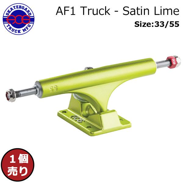 ●BRAND ：ACE TRUCK エーストラック●品 番 ：OSACT2L3355●品 名 ：AF1 SATIN LIME●サイズ：33 / 55　
