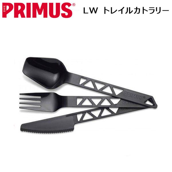 【正規代理店商品】●BRAND ：IWATANI PRIMUS(イワタニプリムス)●品　番：P-740580●商品名：プリムス LW トレイルカトラリー●color：ブラック●SIZE : 約17.7x4.1x2.1cm●重 量 : 約26g