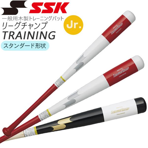 【正規代理店商品】●BRAND：SSK（エスエスケイ）●品　番：SBB7034●品　名：リーグチャンプTRAINING少年用 木製トレーニングバット●サイズ：80cm●カラー：・(1020)ホワイト×レッド・(9010)ブラック×ホワイト●...