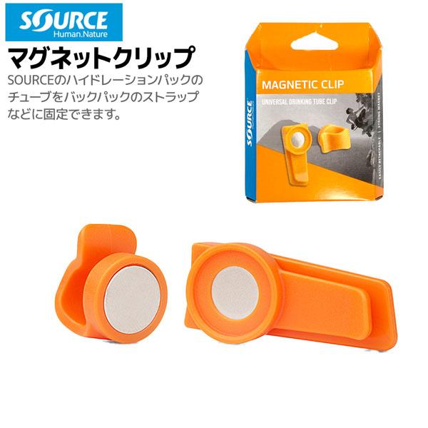 【正規代理店商品】●BRAND : SOURCE(ソース)●品番 : SC-2510609400●品名 : マグネットクリップ  ソース マグネットクリップ SOURCE ハイドレーション トレラン ハイドレーションマグネット クリップ マ...