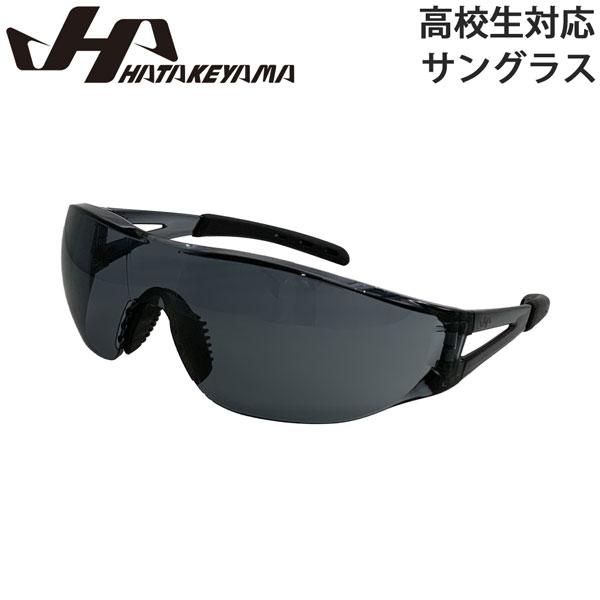 【正規代理店商品】●BRAND：HATAKEYAMA(ハタケヤマ)●品番 : SG-26SB●品名 : サングラス●カラー : スモークxブラック●素材 : プラスチック●生産国 :日本●付属品 : 専用ケース/取扱説明書※商品写真の色は、...