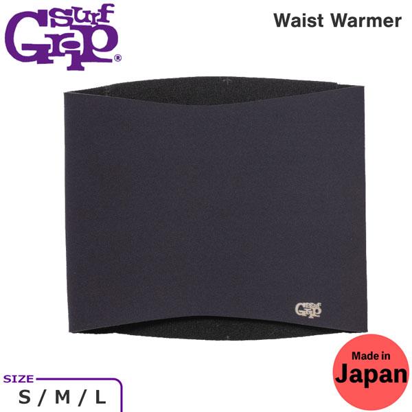 【Made in Japan】真冬の最強保温素材thermo BLACK plusを使用したウエストウォーマー。従来品に比べ丈幅が伸び保温面積がアップしています。【正規代理店商品】●BRAND：SURFGRIP(サーフグリップ)●品　番：S...