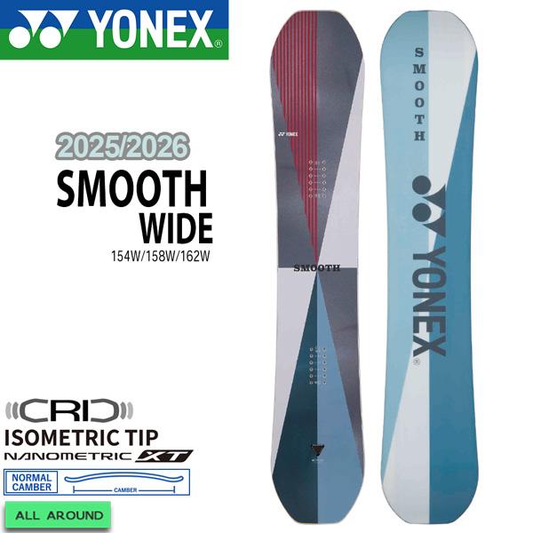 【正規代理店商品】●BRAND：YONEX ヨネックス●品番：SM25●品名：SMOOTH WIDE スムース ワイド   ●カラー：ライトブルー●サイズ：154Wcm/ 158Wcm/ 162Wcm ●構　造：CRIC＋カーボンスクエアチ...