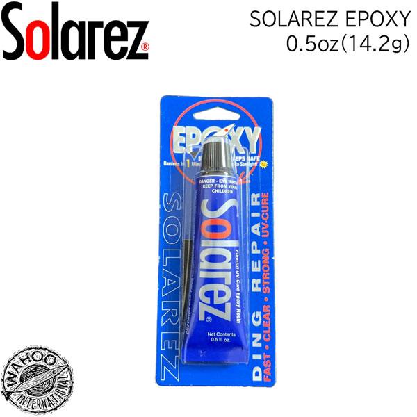 【正規取り扱い店】●BRAND ：SOLAREZ(ソーラーレズ)●品　番： DECANT-PARMECK ●品　名： SOLAREZ EPOXY 0.5oz(14.2g) エポキシ(EPS)素材用●容 量 : 0.5oz(14.2g)