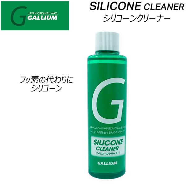 【正規代理店商品】●BRAND：GALLIUM (ガリウム)●品番：SX0020●品名：シリコーンクリーナー●内容量 : 200ml●生産国 : 日本ガリウム GALLIUM シリコーンクリーナー 200ml スキー スノーボード チューン...