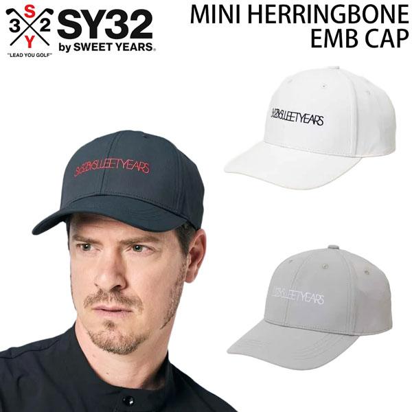 【正規代理店商品】●BRAND：SWEETYEARS(スイートイヤーズ)●品名 : MINI HERRINGBONE EMB CAP●品番 : SYG-26S9-01●カラー : BLACK / WHITE / GRAY●素材：ポリエステル...