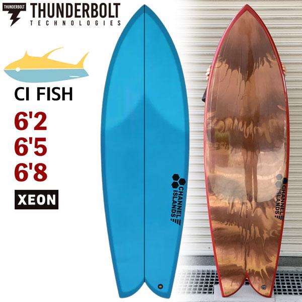 【正規取り扱い店】●BRAND : THUNDERBOLT(サンダーボルト)●品番 : TB-CIFH-XEN-26-2●品名 : CI FISH XEON CARBON●カラー : BLUETINTBROWNMARBLE●サイズ : 6'...