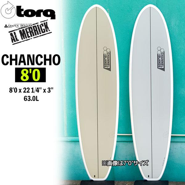 【正規取り扱い店】●BRAND : torq(トルク)●品番 : TQ-E-CI-C-0800●品名 : CHANCHO 8'0'' X-Lite 3.0●カラー : LIGHTTANOYSTERGREY●サイズ : 8'0 x 22 1/...