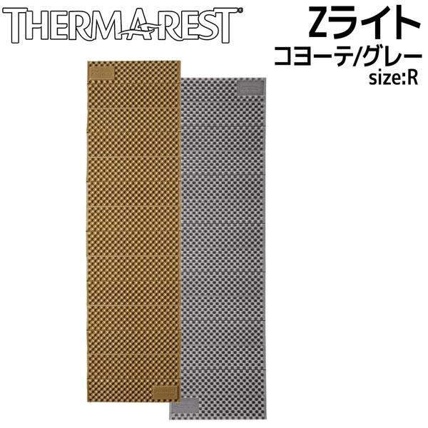 【正規代理店商品】●BRAND : THERMAREST サーマレスト●品　番 : 30302●品　名 : Zライト●カラー : コヨーテ/グレー●サイズ : R●寸　法 : 51×183cm●収納寸法 : 51×13×14cm●重　量 :...