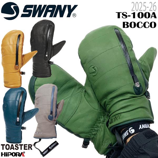 【正規代理店商品】●BRAND：SWANY GLOVES(スワニーグローブ)●品　番：TS-100A ●品　名：BOCCO ●size : XS,S,M,L●color : BK,SGL-CML,SG-FG,AV-NV,DBE-SLB●Ma...