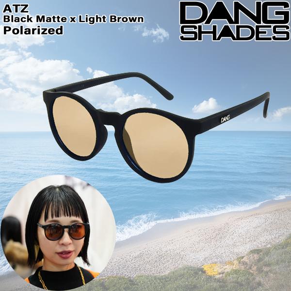 【正規取り扱い店】●BRAND：DANG SHADES(ダンシェイズ) ●品 番 : VIDG00490　●品 名：ATZ BLACK MATTE X LIGHT BROWN POLARIZED ●Frame color : ブラック・マッ...