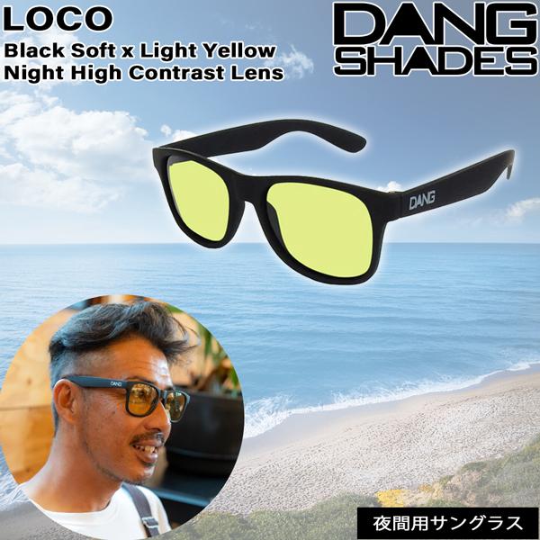 【正規取り扱い店】●BRAND：DANG SHADES(ダンシェイズ) ●品 番 : VIDG00497 ●品 名：LOCO BLACK SOFT X LIGHT YELLOWNIGHT HIGH CONTRAST LENS ●Frame ...