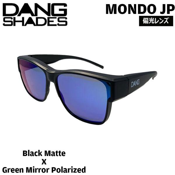 ●BRAND ： DANG SHADE(ダンシェイズ)●品 番 ： VIDGOV0007●品 名 ： Mondo JPBlack Matte X Green Mirror Polarized(偏光レンズ)●FLAME ： ブラック・マット●...