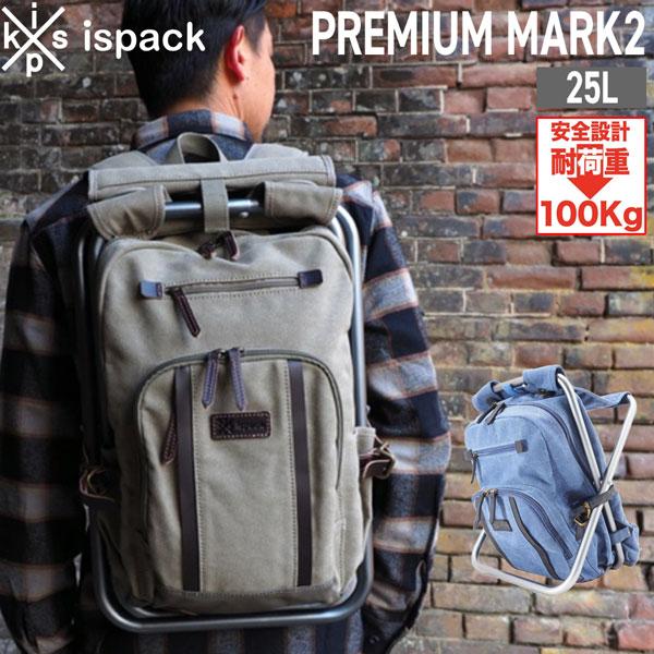 ●BRAND：isapck（イスパック）●品　番：VIIP-PR0●品　名：PREMIUM MARK2●カラー：カーキインディゴ●容　量：25リットル●重　量：約1.7Kg●耐荷重：100Kg●バック本体：　高さ45×幅30×奥行き22(c...