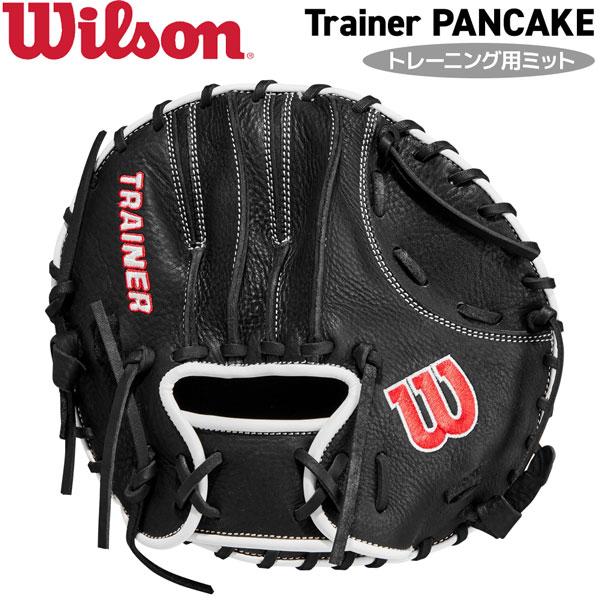 ●BRAND：Wilson（ウイルソン）●品　番：WBW100997275●品　名：Trainer PANCAKE●トレーニング用ミット●右投げ用 （※グラブを左手にはめる方）●カラー：ブラック●素　材：（表革）フルグレインレザー（裏革）共...