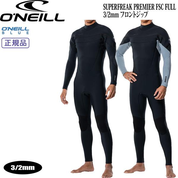 【正規取り扱い店】●BRAND ：ONEILL(オニール)●品　番：WSS-406A5 ●品　名：SUPERFREAK PREMIER FSC FULL 3/2mmフロントジップ フルスーツ ジャージ●color :BLK/BLKBLK/G...