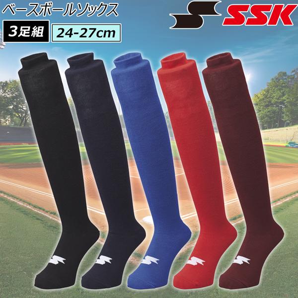 【正規取り扱い店】●BRAND：SSK（エスエスケイ）●品番：YA2537C ●品名：ベースボールソックス 靴下 3足組●カラー :  (20)レッド(22)エンジ(63)Dブルー(70)ネイビー(90)ブラック●サイズ : 24-27cm...