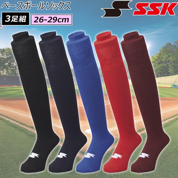 【正規取り扱い店】●BRAND：SSK（エスエスケイ）●品番：YA2539C ●品名：ベースボールソックス 靴下 3足組●カラー :  (20)レッド(22)エンジ(63)Dブルー(70)ネイビー(90)ブラック●サイズ : 26-29cm...