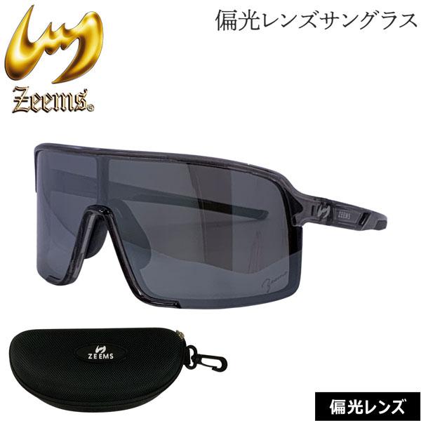 ●BRAND : zeems（ジームス）●品番 : ZSW-600CLS●品名 : 偏光レンズサングラス●カラー : フレーム/クリアブラックレンズ/シルバーミラー（可視光線透過率：15%）（紫外線透過率：0.1%）●サイズ : 横幅/14...