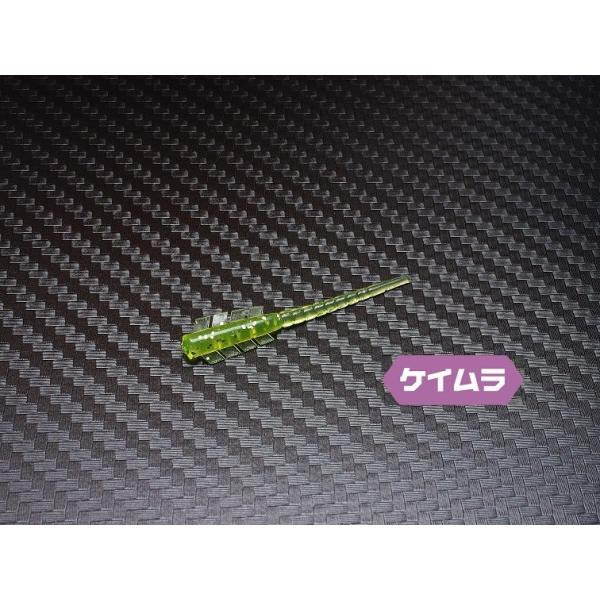 ＊チャート色ボディにシルバーラメ入り＊ケイムラ