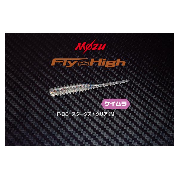 1：平面と曲面を持ち、平面側にスリットを設ける事により、捕食の吸込みに効果を生み出す！2：左右のリブにした事で、深いポイントまで一気に沈めることも可能に。3：また、水平時には抵抗感を感じれられるリブ形状。　使い手の意図するレンジ、アクション...