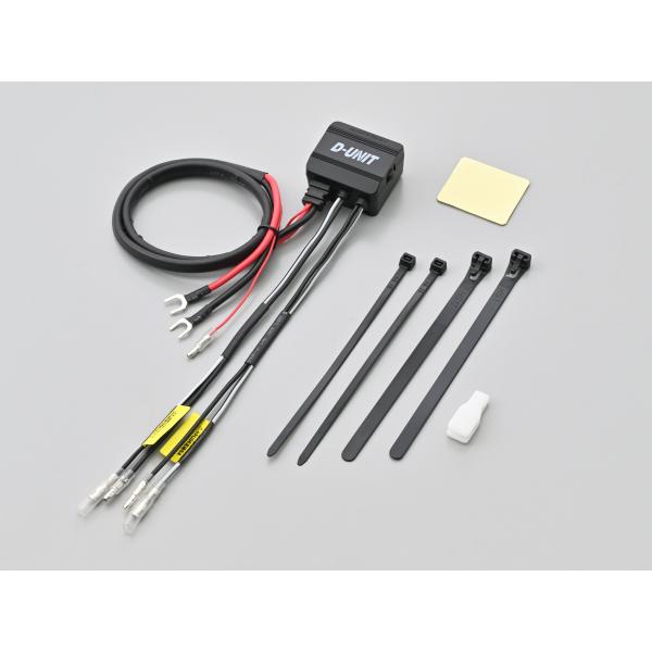 DAYTONA アクセサリー電源ユニット D-UNITアクセサリー電源を必要とするパーツを装着するたびに配線を探す手間を省き追加の機器も増設しやすくなっています。USB、ホットグリップ、後付けメーター、ドライブレコーダーなどメインキーに連動...