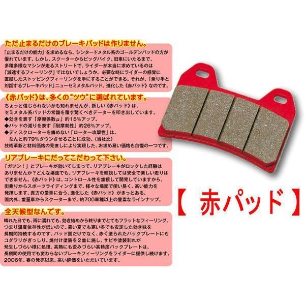 【主要適合車種例】アフリカツイン750/CRF450R/CRF250R/CRM250R/CRM250AR/XLR250R/バハ/XR250/XR250 MOTARD/ディグリー/SL230/XR230/XLR200R/CL125/XLR12...