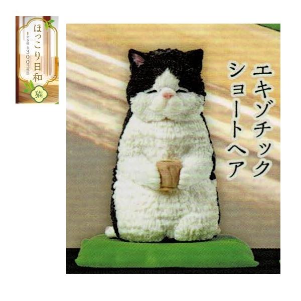 一緒にまったりしませんか？【ラインナップ 全５種】・スコティッシュフォールド・ペルシャ・みけねこ・エキゾチックショートヘア・ロシアンブルー■商品は新品（カプセル開封、中袋未開封）ですが、カプセルは付きません。付属のミニブック（説明書）は付き...