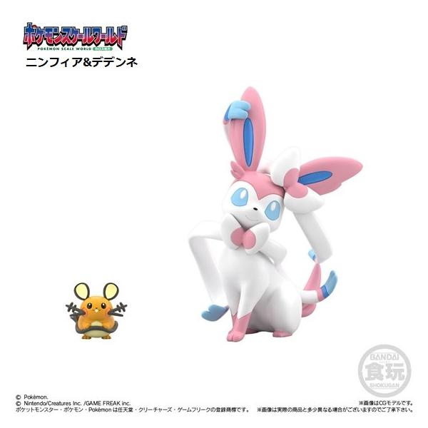 「ポケモンスケールワールド」とは“人間とポケモンが共存する世界”の再現をコンセプトにした、20分の1スケールで立体表現するフィギュアシリーズ。ポケモンのフィギュアを指先でつまむ小さいサイズから両手いっぱいの大きなサイズまで幅広いボリューム感...