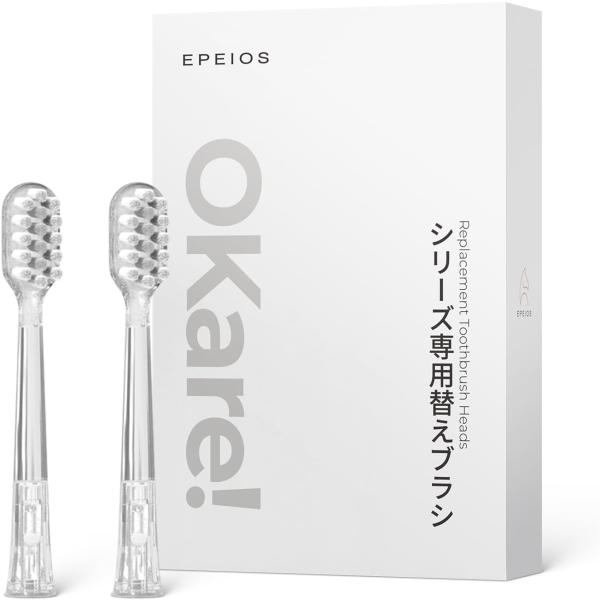 【商品仕様】替えブラシ全体：高さ約8cmヘッド部分のサイズ：縦2cm（約） 幅1cm（約）