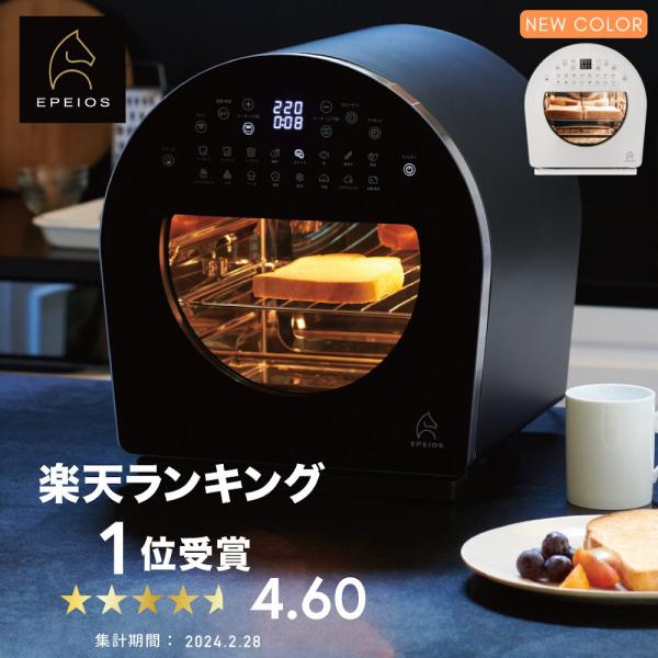 容量　　　　14L本体重量　　9.9kg総重量　　　13.1kg電源（約）　100V 50/60Hz電力　　　　1350W温度　　　　50−220°C時間設定　　1分~60分本体寸法　　幅355mm×奥行き351mm×高さ380mm庫内サイ...