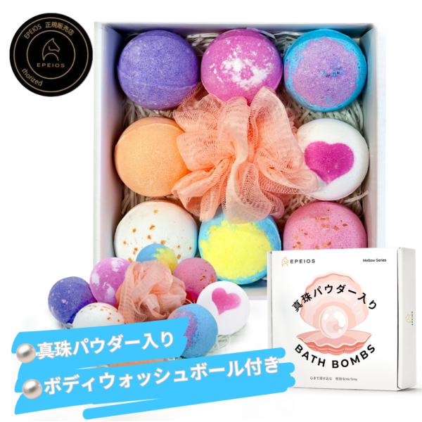 ●商品サイズ：5.2 x 5.2 x 5.2 cm/個●重量：70ｇ/個x8個●種類：ラベンダー、オレンジ、スイートジャスミン、フリージア、ココナッツ、グレープフルーツ、ローズ、バニラ―●パッケージ内容：ギフトボックス*1、バスボール*8、...