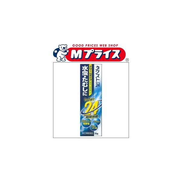 【セルフメディケーション税制 対象品】本剤は、角質層に24時間留まって効果が持続する殺真菌成分テルビナフィン塩酸塩に加えて、かゆみを止めるための3つの成分、クロタミトン、グリチルレチン酸、l-メントールを配合し、1日1回の使用で効果をあらわ...