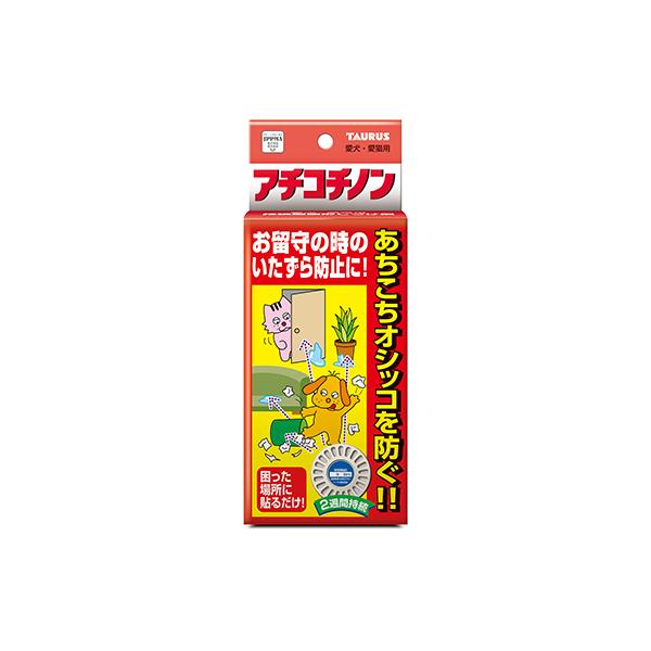 ・困った場所に貼るだけ！お留守番の時のいたずら防止やあちこちのおしっこ防止に。・臭いは強すぎないので室内でも気になりません。・2〜3週間前後効果が持続します。(※状況により変わります)・分包で薄型(コインサイズ)のおしゃれなデザインです。
